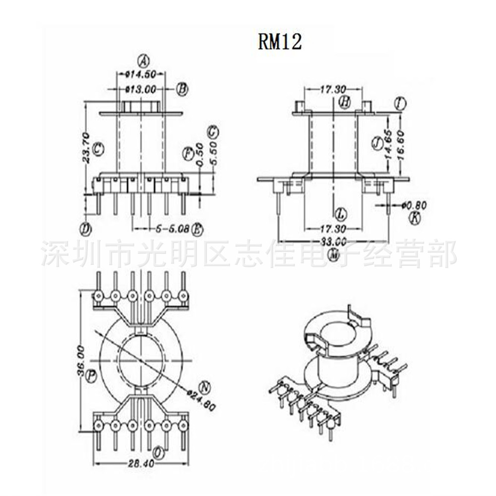 RM12高频骨架RM12变压器通讯骨架立式6+6针L脚1203-阿里巴巴