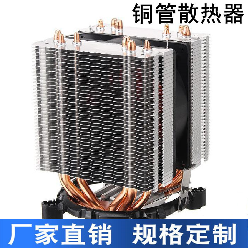 热管散热器 厂家直销铜管散热器散热快效率稳 可定制欢迎咨询交流-阿里巴巴