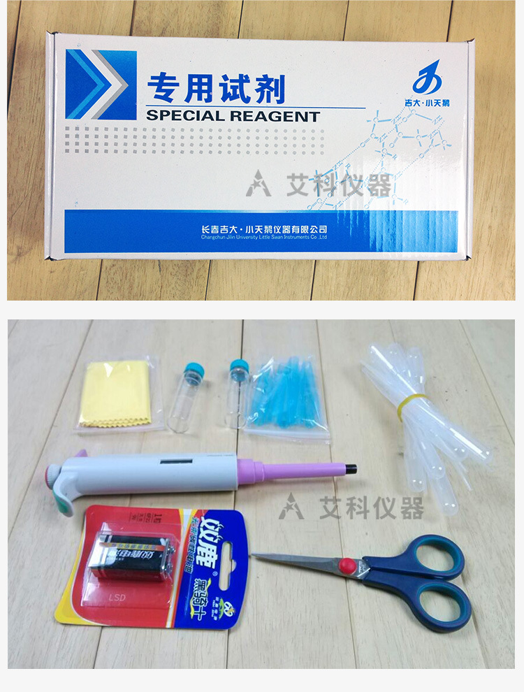 便携式水质色度仪色度计吉大小天鹅GDYS-101SB-阿里巴巴