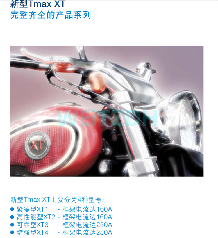 ABB SACE S4H160 S4N S4H250 PR211-LI 低压塑壳断路器 250A-阿里巴巴