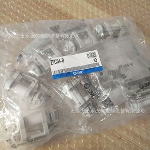 SMC ZFC54-B ZFC53-B ZFC74-B真空发生器-阿里巴巴