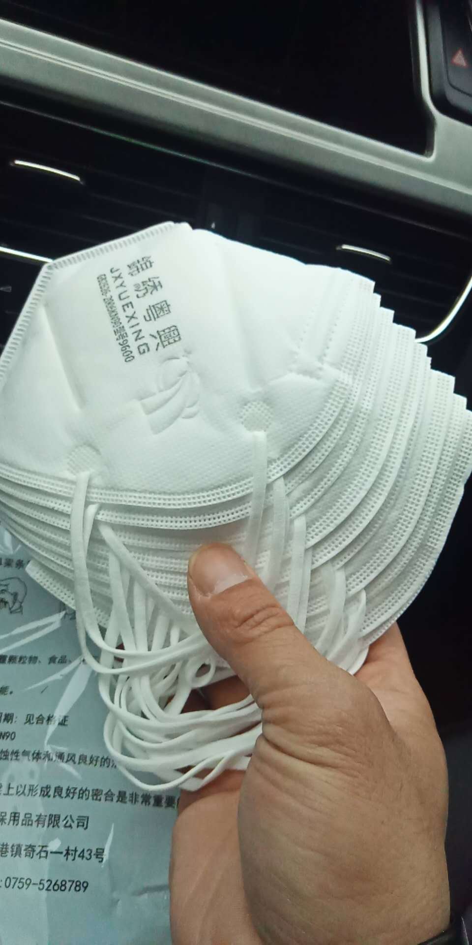 国标口罩KN90锦锈粤兴9600四层KN95口罩一次性五层吉合n95口罩-阿里巴巴