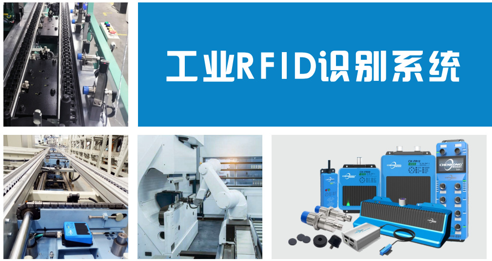 CK-S650-PA60S FOSB|FOUP晶圆盒RFID读写器 CIDRW读写头 读取器-阿里巴巴