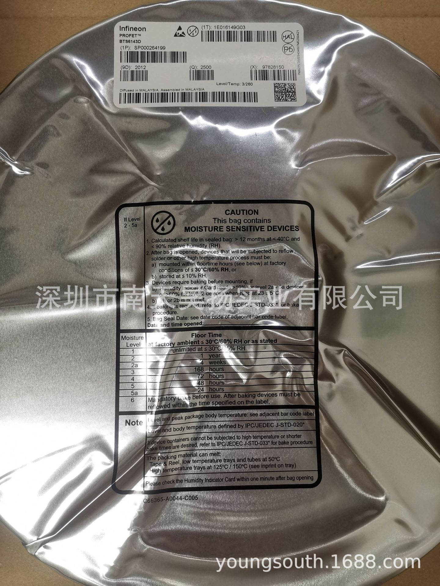 BTS6143D TO252-5 汽车级高边智能高空电源/功率开关芯片-阿里巴巴