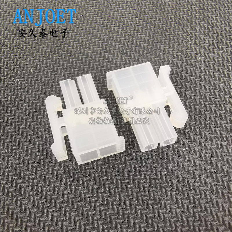 5557公壳胶壳2*4P6P8~24P Mx4.2mm汽车连接器 5569接插件端子插头-阿里巴巴