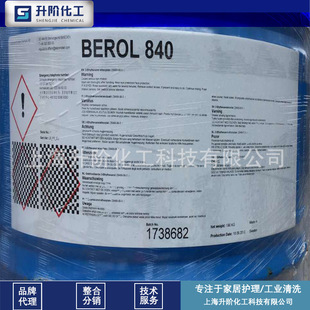 润湿抑泡 Berol 840 榨分布C8非离子表活-阿里巴巴
