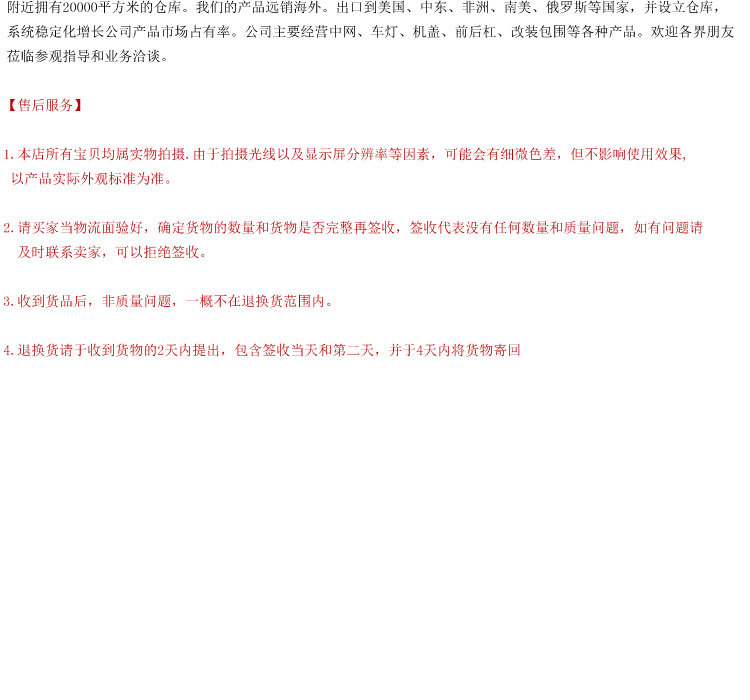 适配奔驰R级W251新款后杠侧灯R350R320R500后杠边灯2518200174-阿里巴巴