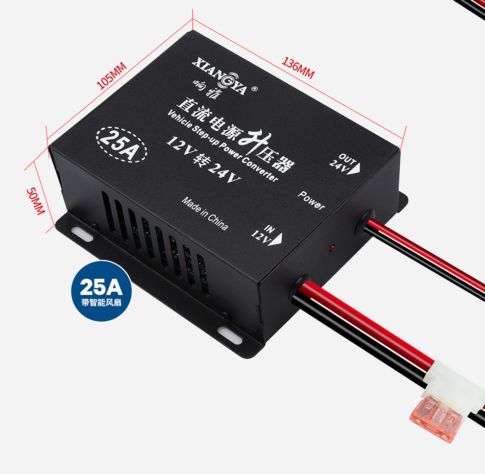 汽车12V转24V升压器车载电源转换器逆变器车用大功率变压器模块-阿里巴巴