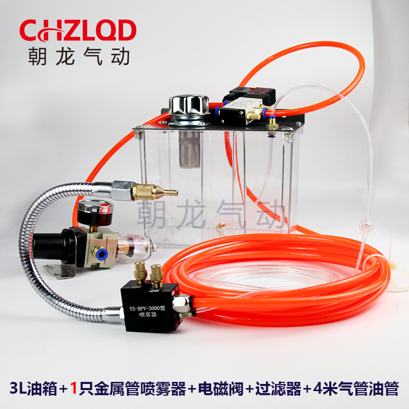 机床喷雾器YS-BPV-3000切削冷却喷雾油泵/精雕高光机STR-01喷雾器-阿里巴巴