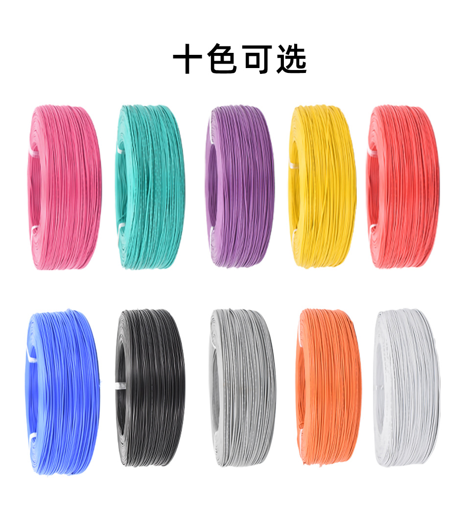 UL1569-16/18/20/22AWG号绝缘电子导线 耐高温灯具照明美标电源线-阿里巴巴
