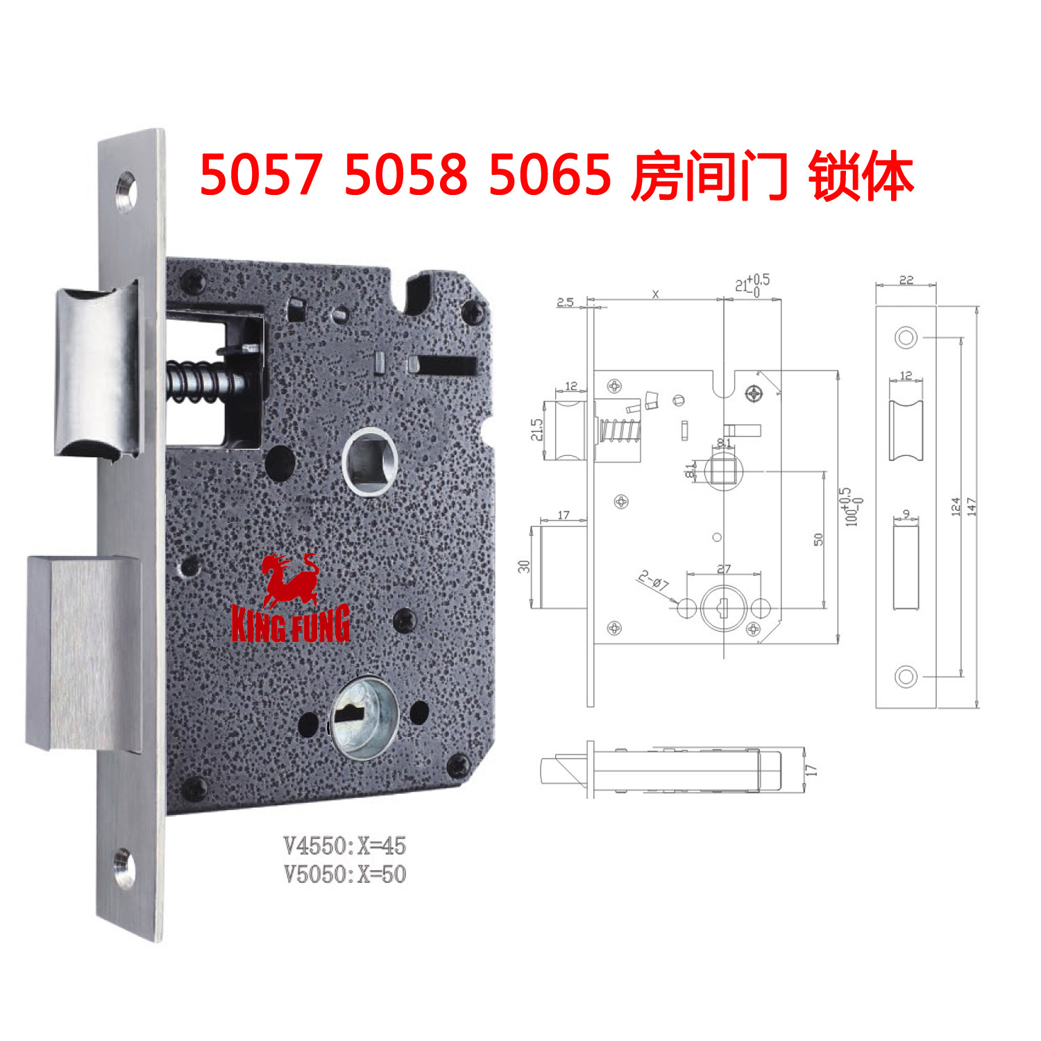锁体 厂家直销5050锁体 22*160室内门房间门专用/LOCK BODY-阿里巴巴