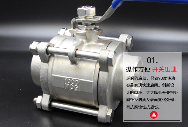 Q61F-16P 不锈钢三片式对焊球阀 304承插焊接球阀 活结球阀 DN15-阿里巴巴