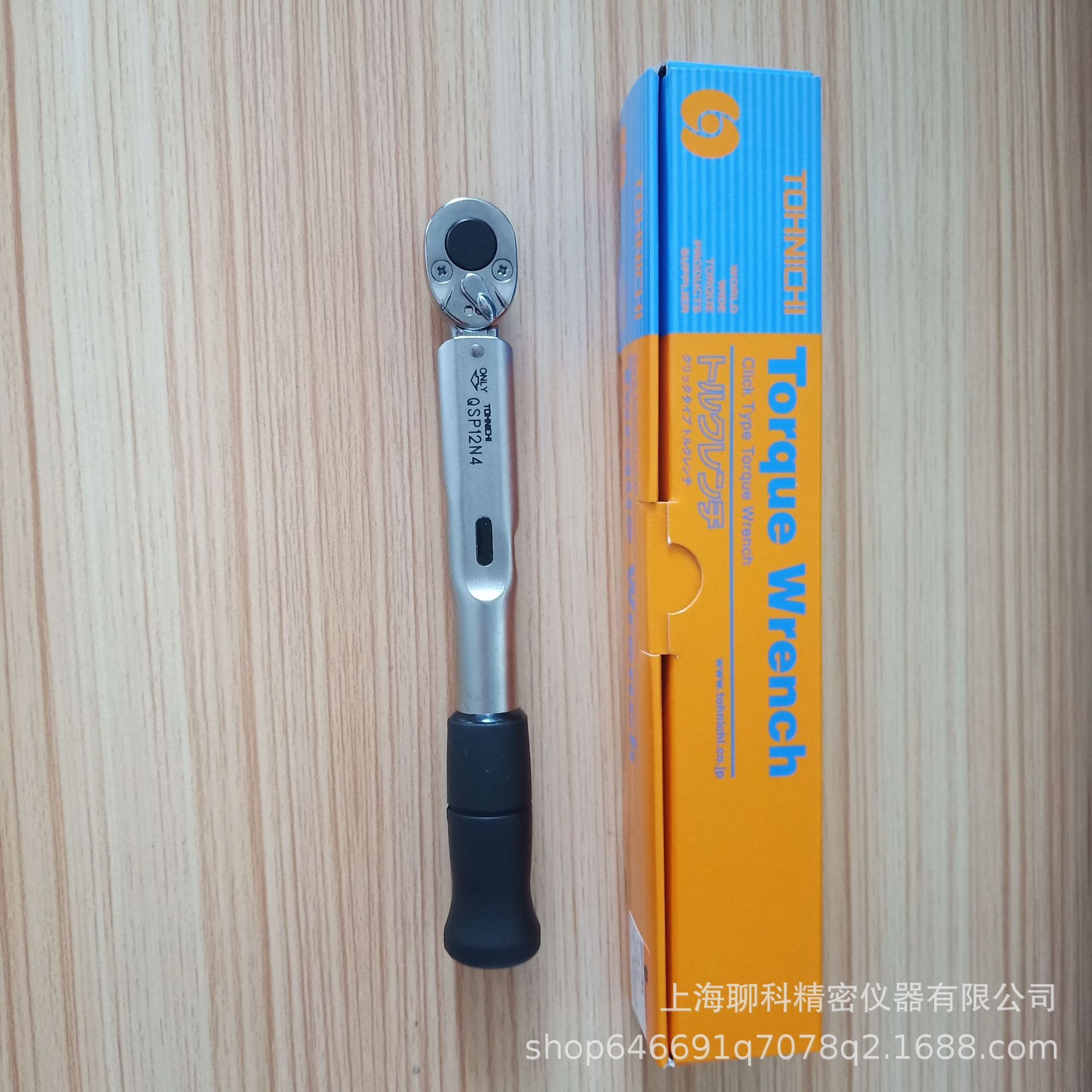 日本东日QSP12N4扭力扳手 TOHNICHI脱跳式扭力扳手 单功能扳手-阿里巴巴