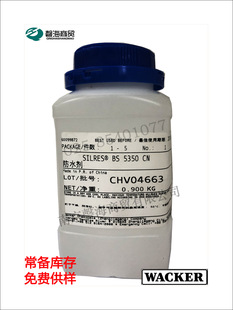 德国瓦克 建筑防水剂 SILRES BS 5350 CN-阿里巴巴