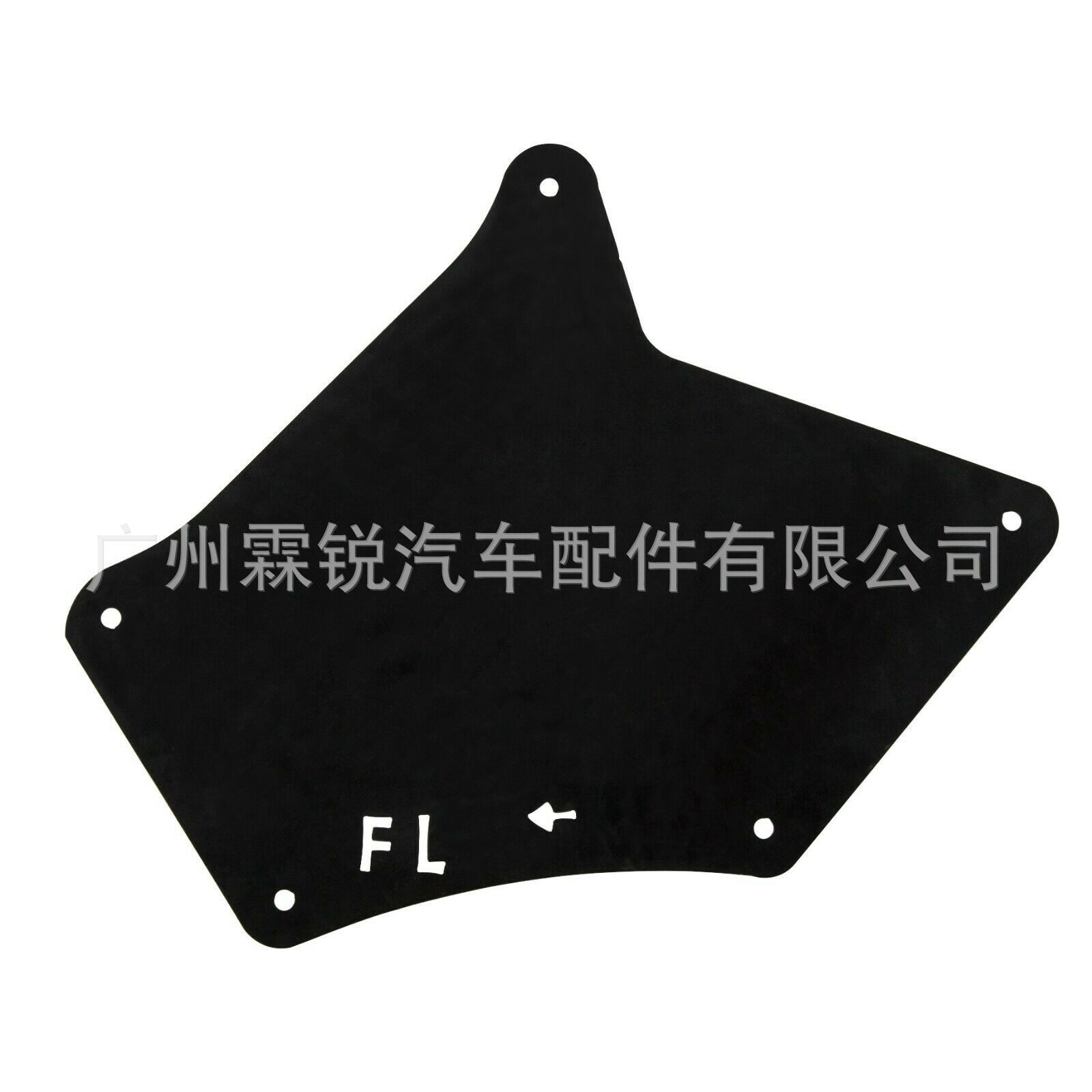 霸道叶子板内衬挡泥板53886-35020 53735-35150 53736-35150-阿里巴巴