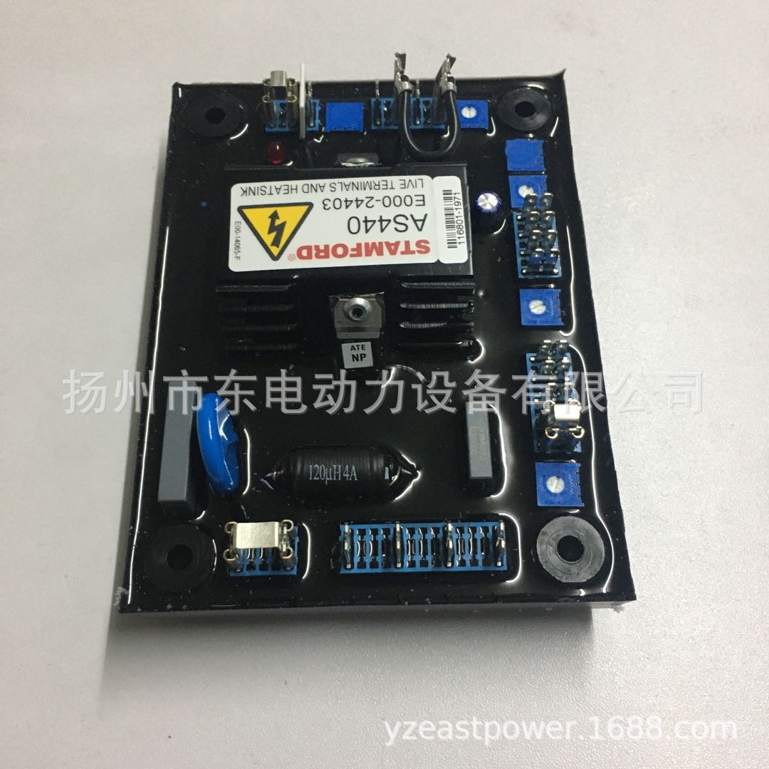 调压板 AS440 电压调节器 无刷发电机AVR 稳压板 E000-24403-阿里巴巴