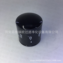 固安县维瑞欧过滤净化设备有限公司_阿里巴巴旺铺