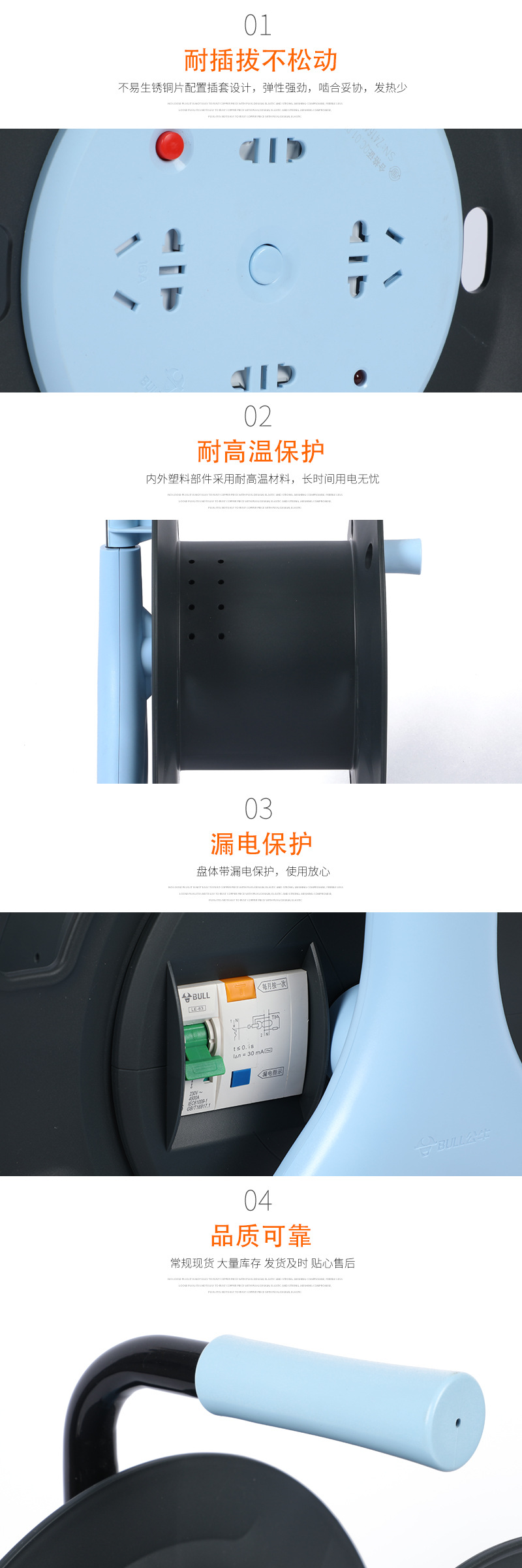 批发GN-804L电缆盘绕线盘 30/50米卷线盘空盘拖盘 带漏保-阿里巴巴