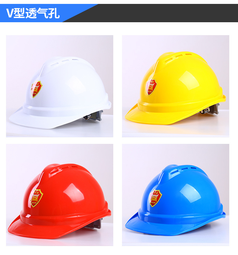 厂家批发国标工地安全帽遮阳帽檐V型PE透气防护帽ABS可印字防撞-阿里巴巴