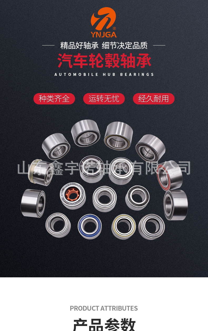 DAC35650035ZZ GH0050R1 GB40574 DAC428236ZZ 汽车轮毂轴承-阿里巴巴