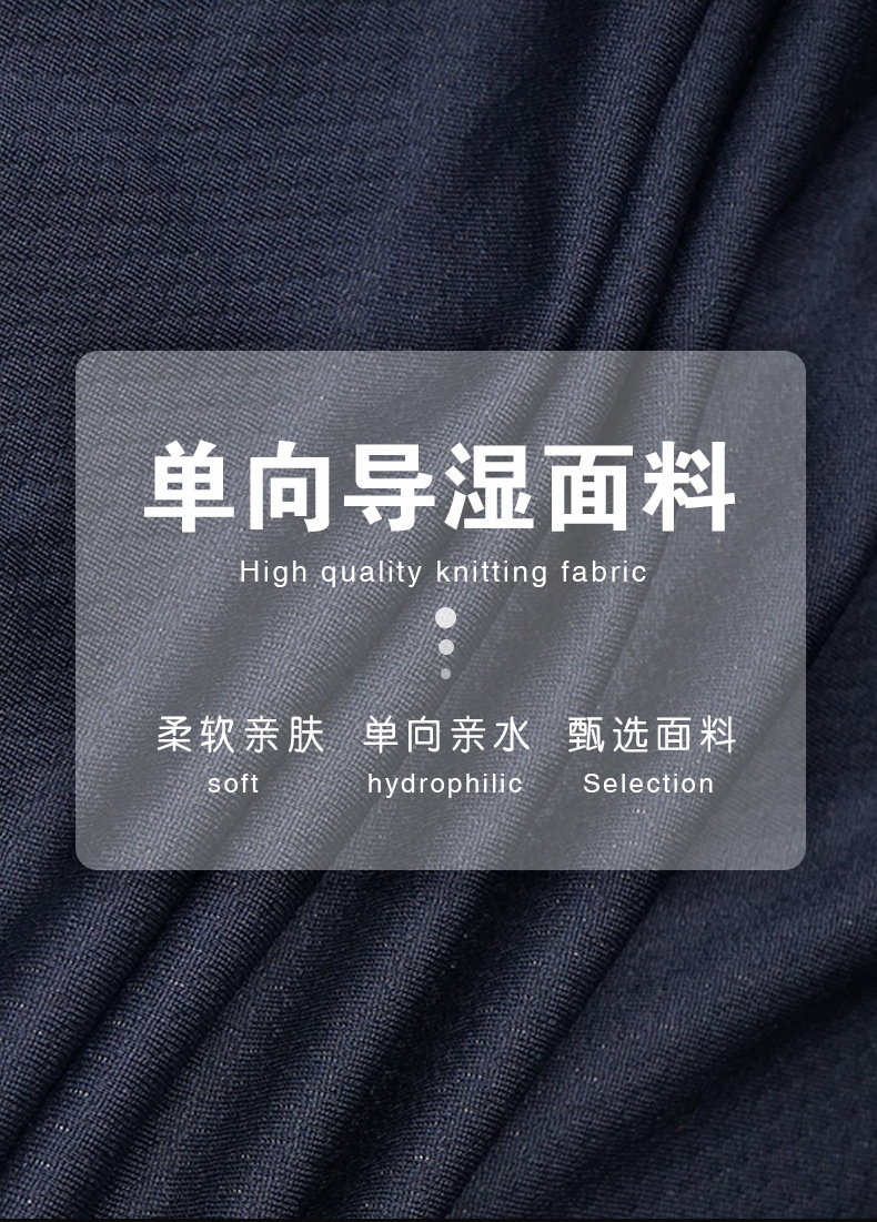 杜邦INVISTA英威达COOLMAX单向导湿森利涤纶丙纶针织面料吸湿速干-阿里巴巴