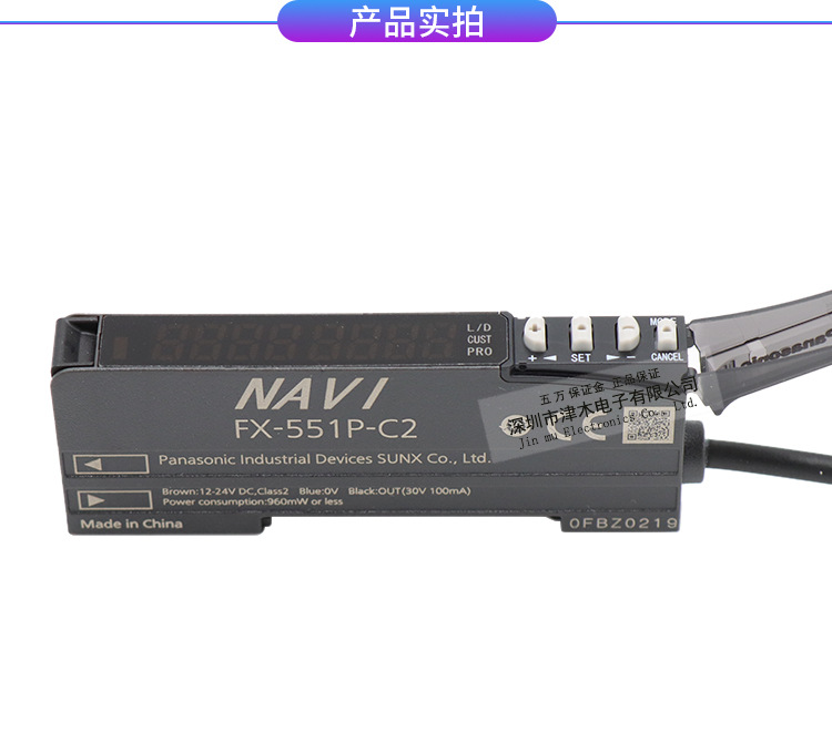 原装正品松下光纤传感器FX-551P-C2 双数显光纤放大器PNP输出-阿里巴巴