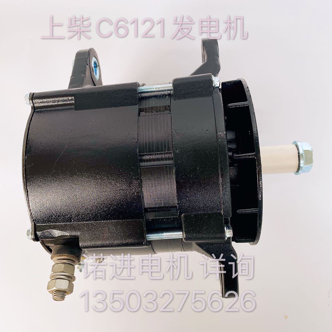 上柴C6121发电机 100211-0860 5S9088M 5S9088 C11BB-5S9088+A-阿里巴巴