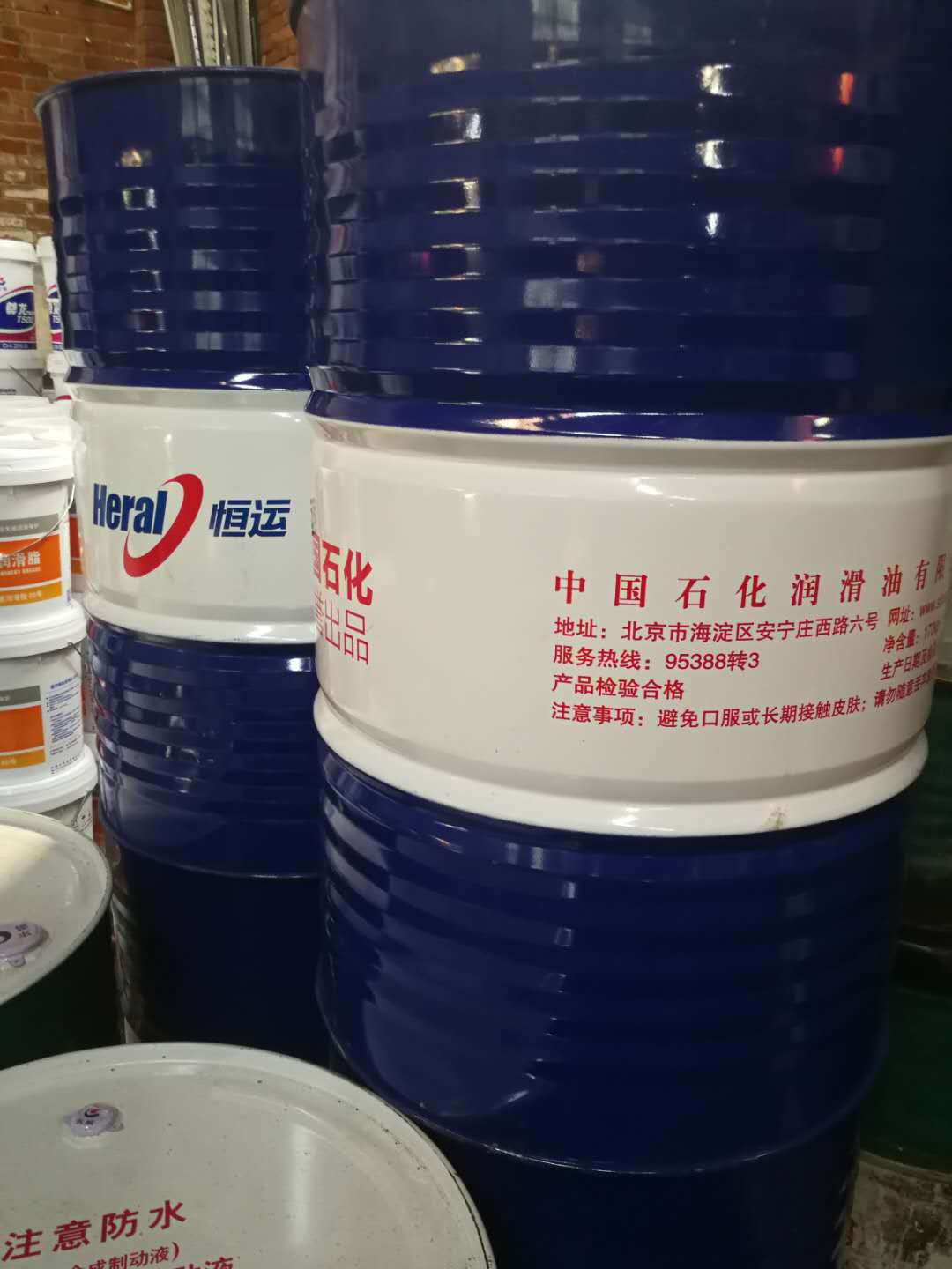 恒运 L-HM46抗磨液压油170kg机械润滑油中石化工业机油重庆批发-阿里巴巴