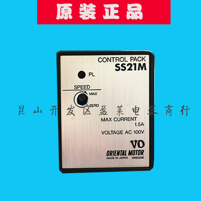 ss21m调速器-ss21m调速器批发、促销价格、产地货源 - 阿里巴巴