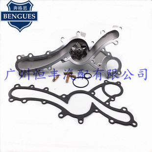 16100-39435 16100-39360 皇冠 锐志 凌志 3GR 5GR发动机冷却水泵-阿里巴巴
