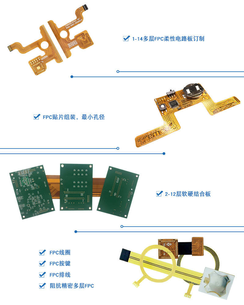 厂家生产耐高温220度PET单面双面透明柔性PCB线路板透光FPC软板-阿里巴巴