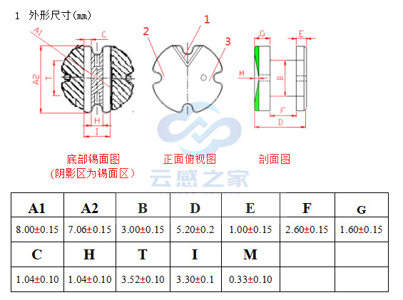 三脚贴片升压电感CD54 CD75/CD0805 CD109加湿器补水仪雾化报警器-阿里巴巴