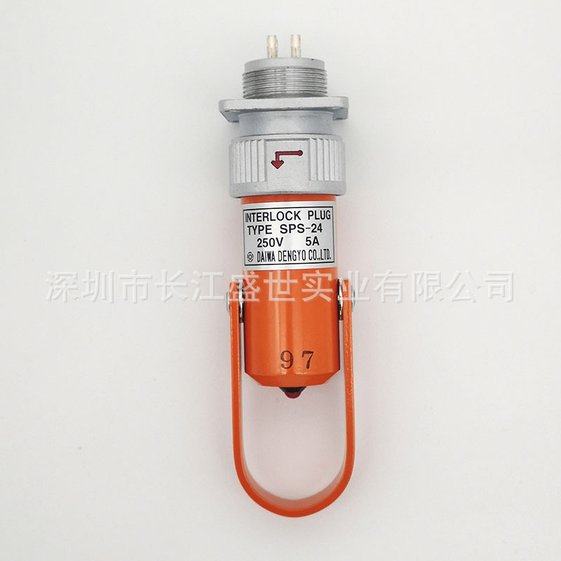 大和电业DAIWA安全插销开关SPS-22、SPS-24-阿里巴巴