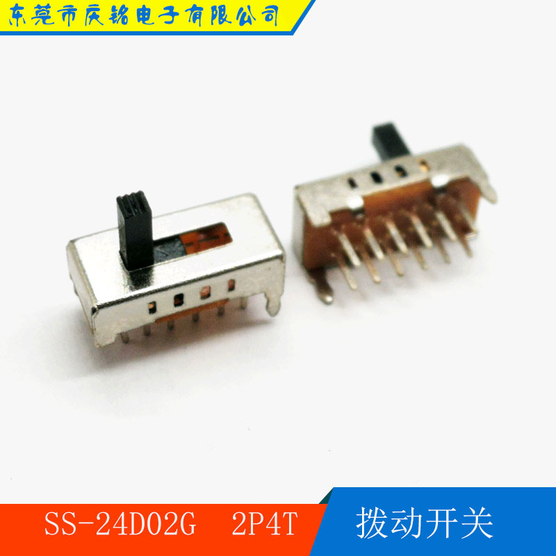 拨动开关SS-24D02 立式滑动直发器控制板双排四档12脚波动开关-阿里巴巴