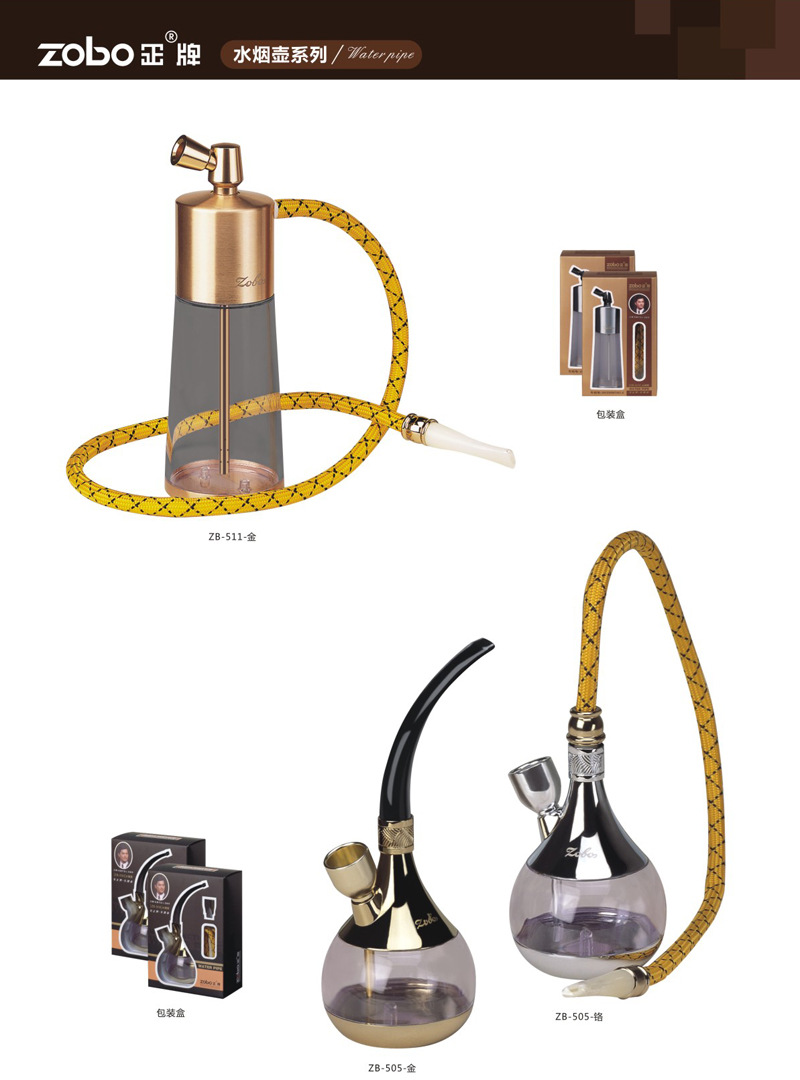 ZOBO正牌水烟壶烟斗袋锅双重循环过滤个性创意老式男士便携ZB-501-阿里巴巴