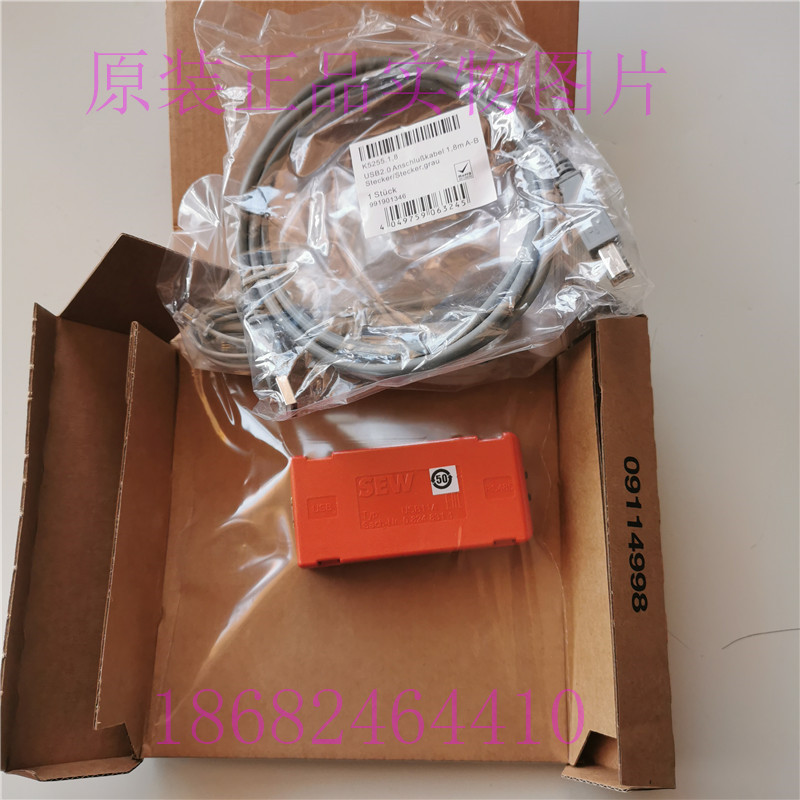原装SEW变频器模块USB11A货号08248311订货-阿里巴巴