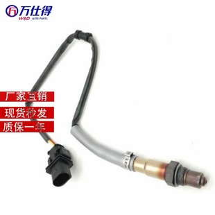 氧传感器234-5107 2345107 06J906262AA 06F906262AC 06F906262R-阿里巴巴