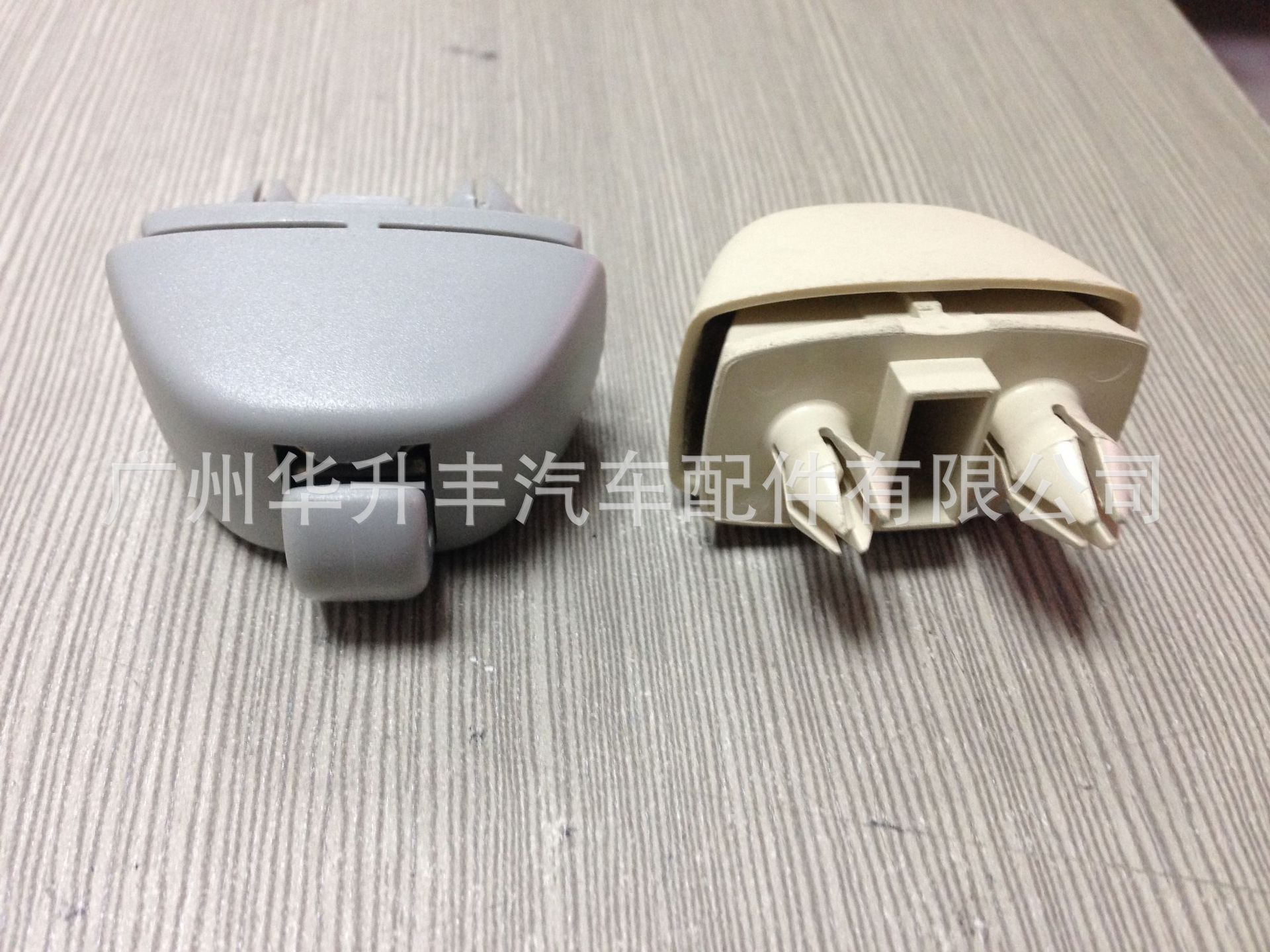 适用于奥迪A6A7A8天窗遮阳板卡扣4F0857561-阿里巴巴