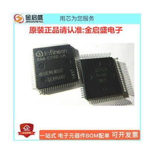 SAF-C515C-8EM SAF-C515C-LM 热卖 全新 SAF-C515C 一站式配单-阿里巴巴