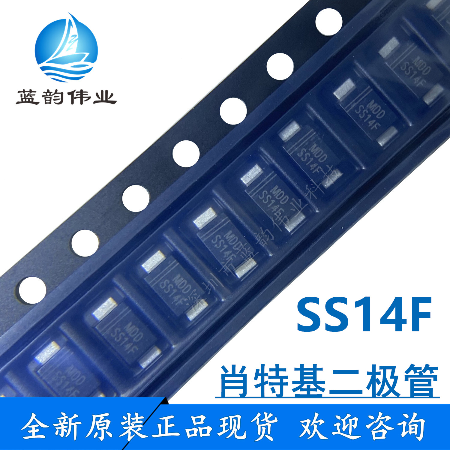 原装 超薄贴片 SS14F SS24F SS34F SS54F SMAF 肖特基二极管 20只-阿里巴巴