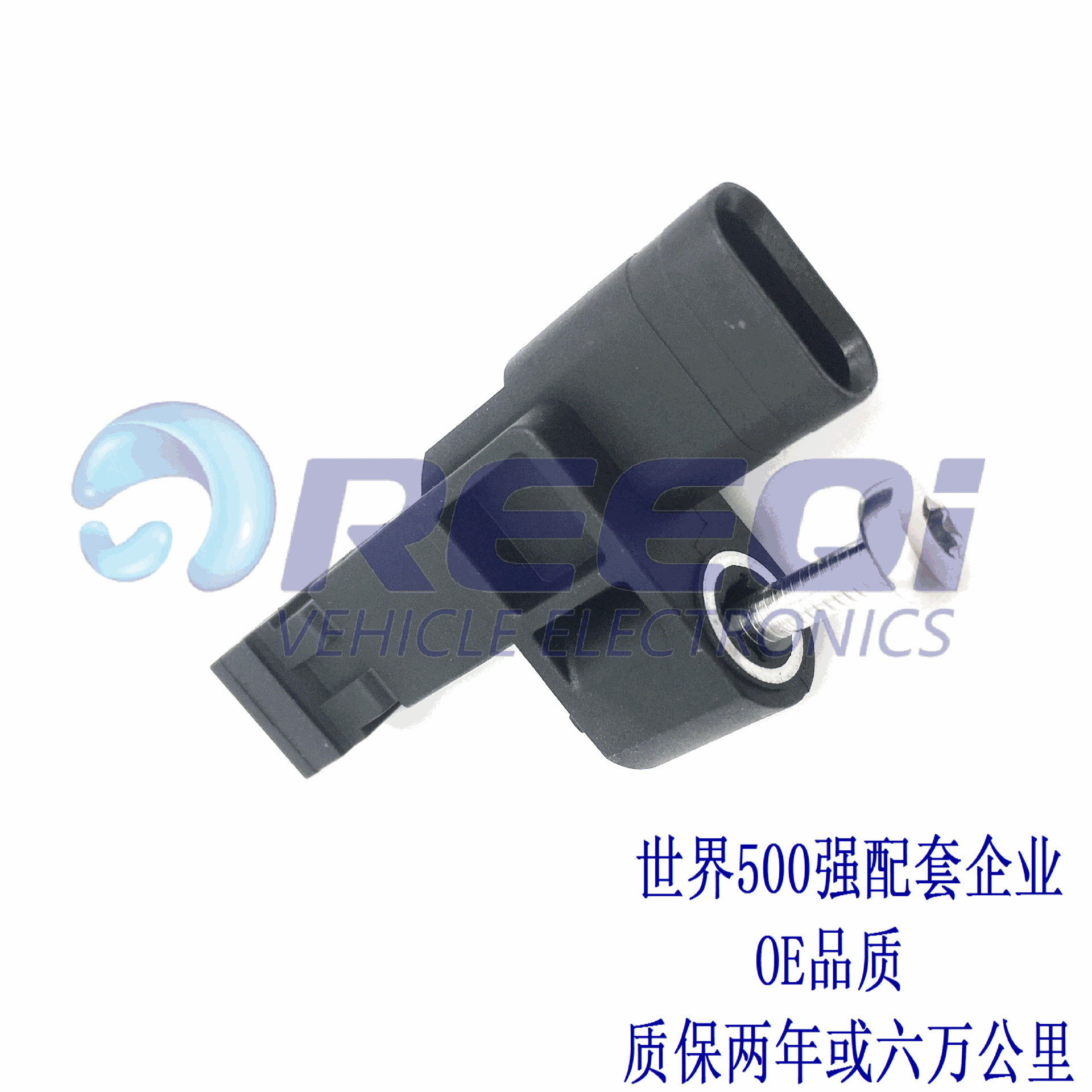 13627561753 适用宝马 曲轴位置传感器-阿里巴巴