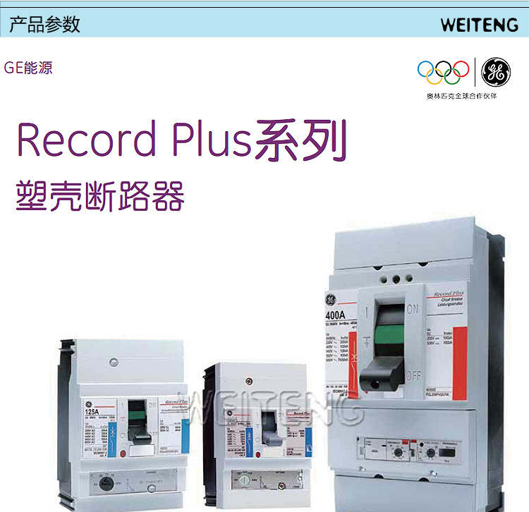 GE通用 FG630 空气开关 FGN37DA630NF 断路器 FGN306F630NF-阿里巴巴