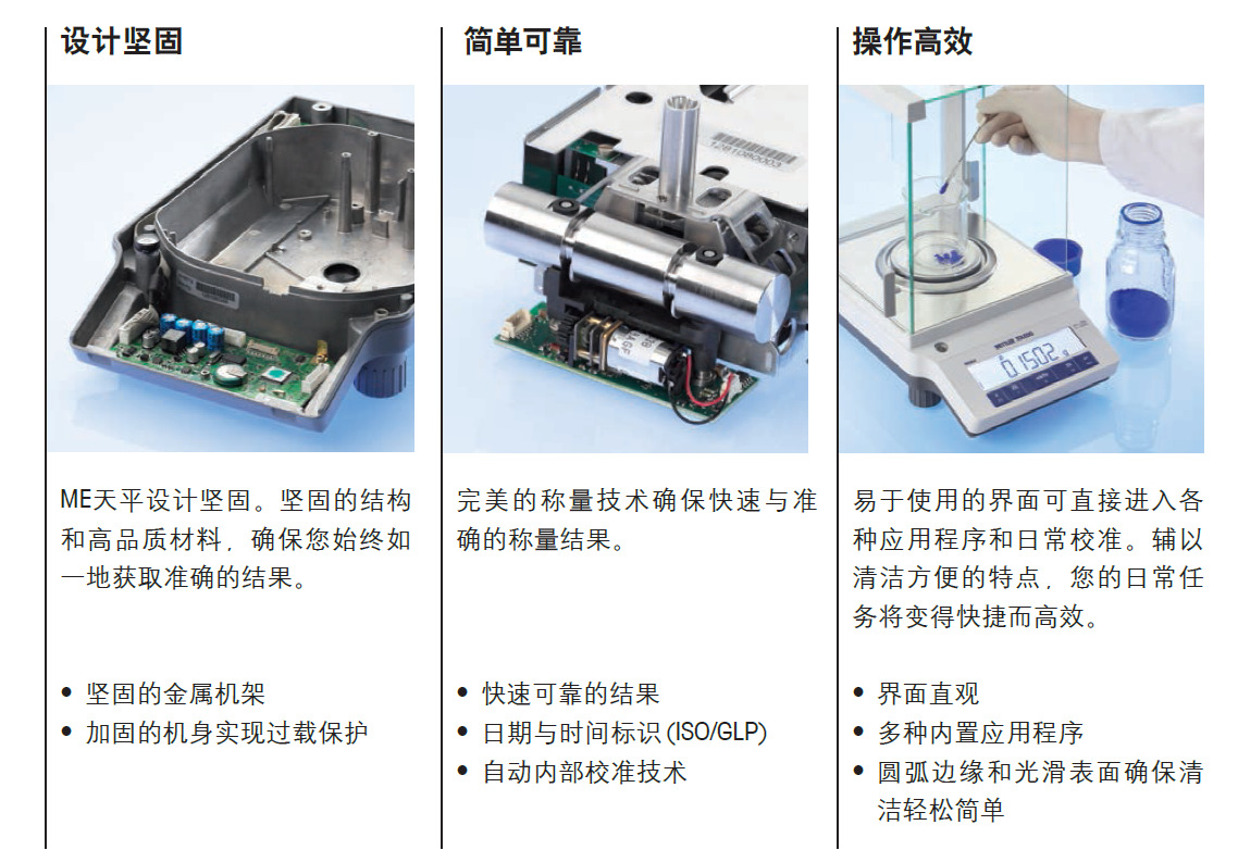 梅特勒电子天平52g/120g~32200g/0.01mg~0.1g替代ME高精度称量秤-阿里巴巴