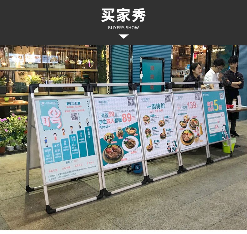 手提海报架a字型铝合金KT板展架立式折叠广告牌落地式宣传展板-阿里巴巴