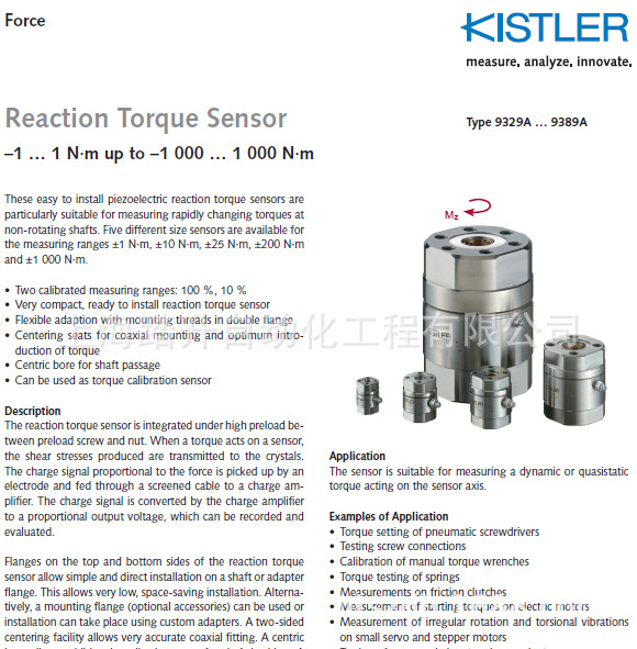 KISTLER传感器9203 9205 9207 9215A 9217A 5073A111-阿里巴巴
