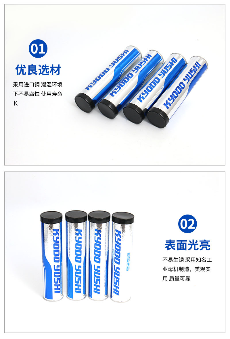 液压卡盘润滑油 日本协同润滑油脂二硫化钼 MOLYLEX EP No.2 400g-阿里巴巴