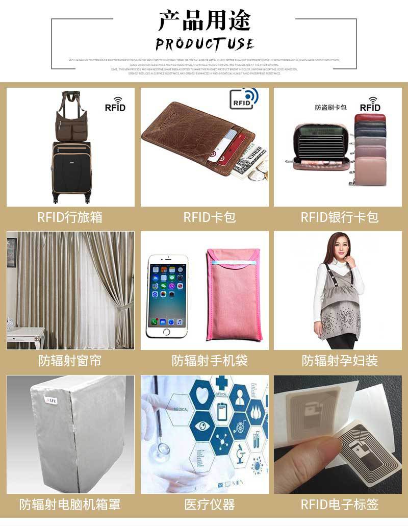 RFID窗帘面料牛津布抗干扰电磁防信息泄漏屏蔽布厂家直销-阿里巴巴