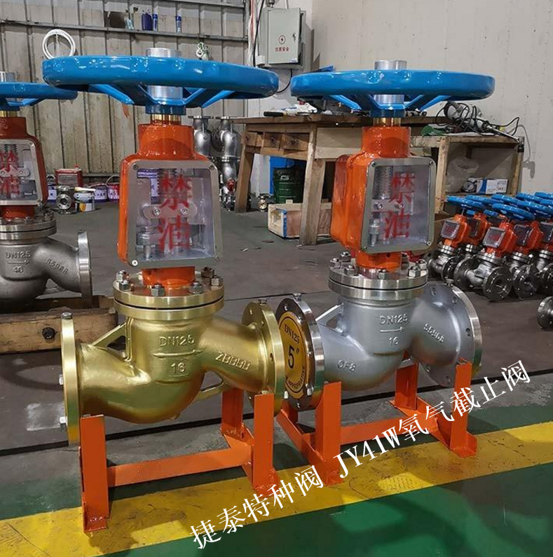 专产JY41W-40T氧气专用截止阀 JY41W-25T铜氧气阀-阿里巴巴