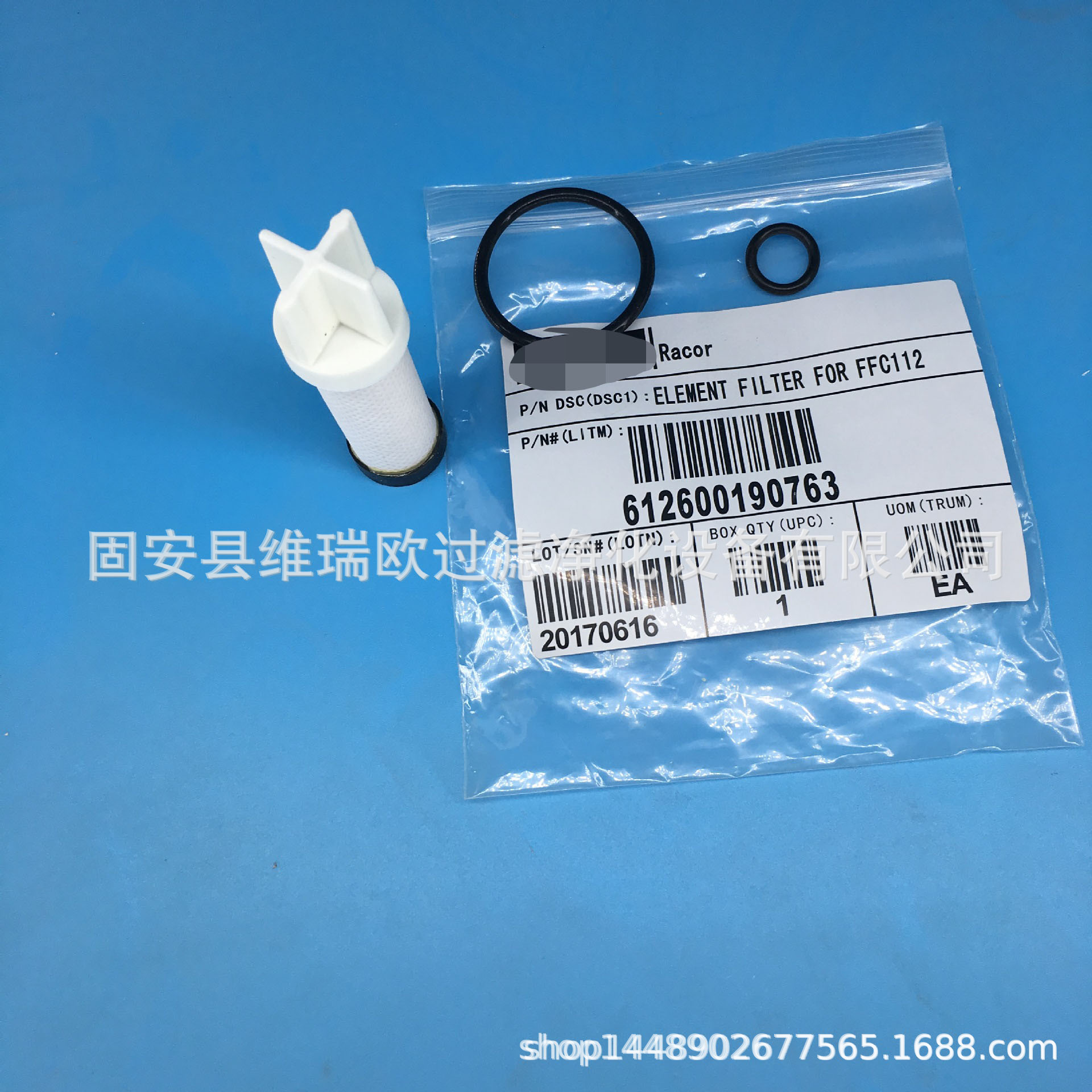 612600190763 天然气滤芯空气滤清器厂家批发不锈钢液压油滤芯-阿里巴巴