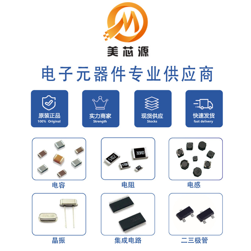 原装正品 AON7423 DFN3*3 丝印 7423 20V 28A P 沟道 场效应管-阿里巴巴